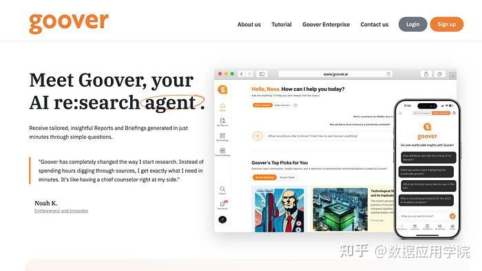 Goover——挑战 Perplexity AI 的新搜索引擎 - 知乎