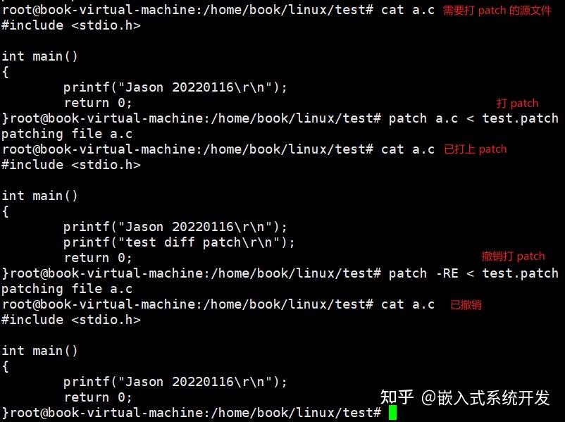 手把手教你用 git 打 patch - 知乎