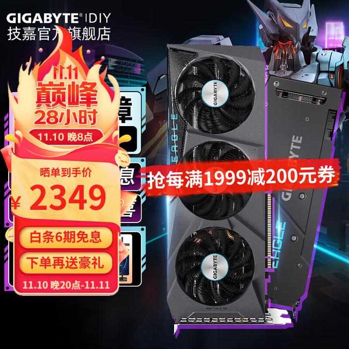 显卡选 4060ti 还是 6750xt 比较好? - 知乎