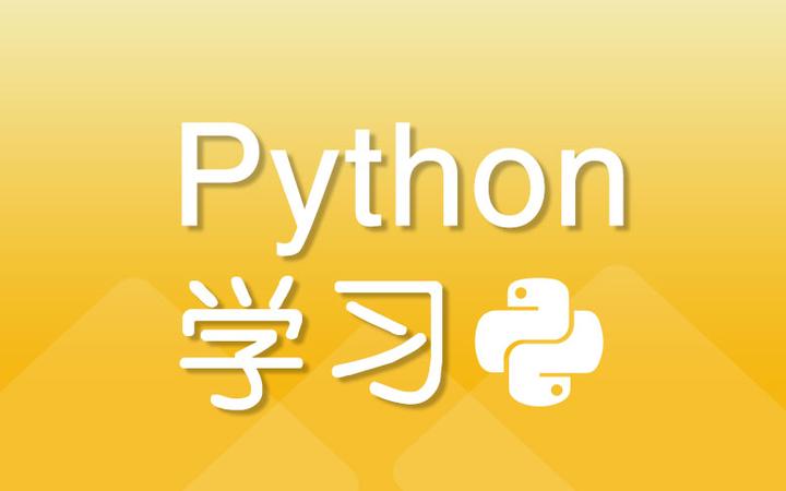Python多继承（概念、构造方法、使用注意事项） 知乎 6301