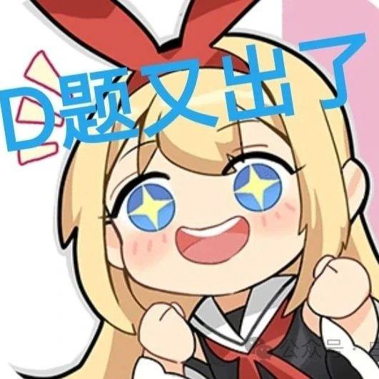 Codeforces Round 979 %28Div. 2%29 A-D - 知乎