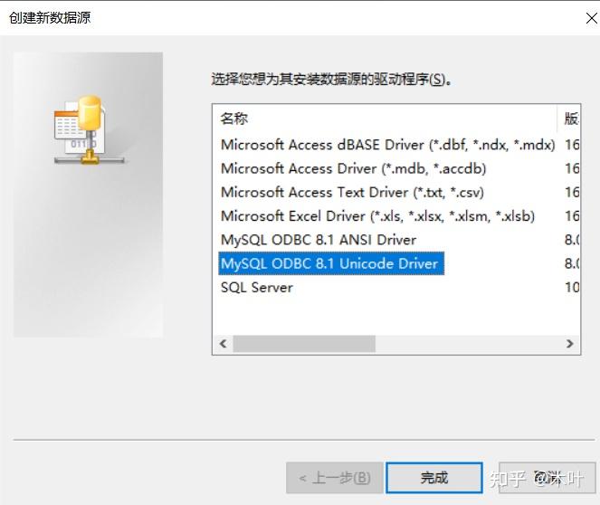 R --> SSH --> MySQL - 知乎