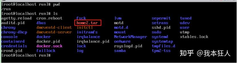 openeuler 分配/home空间给根目录/ - 知乎