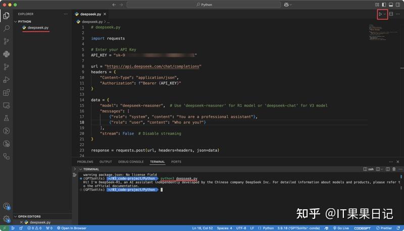 如何使用 Python 调用 DeepSeek-R1 API？ - 知乎