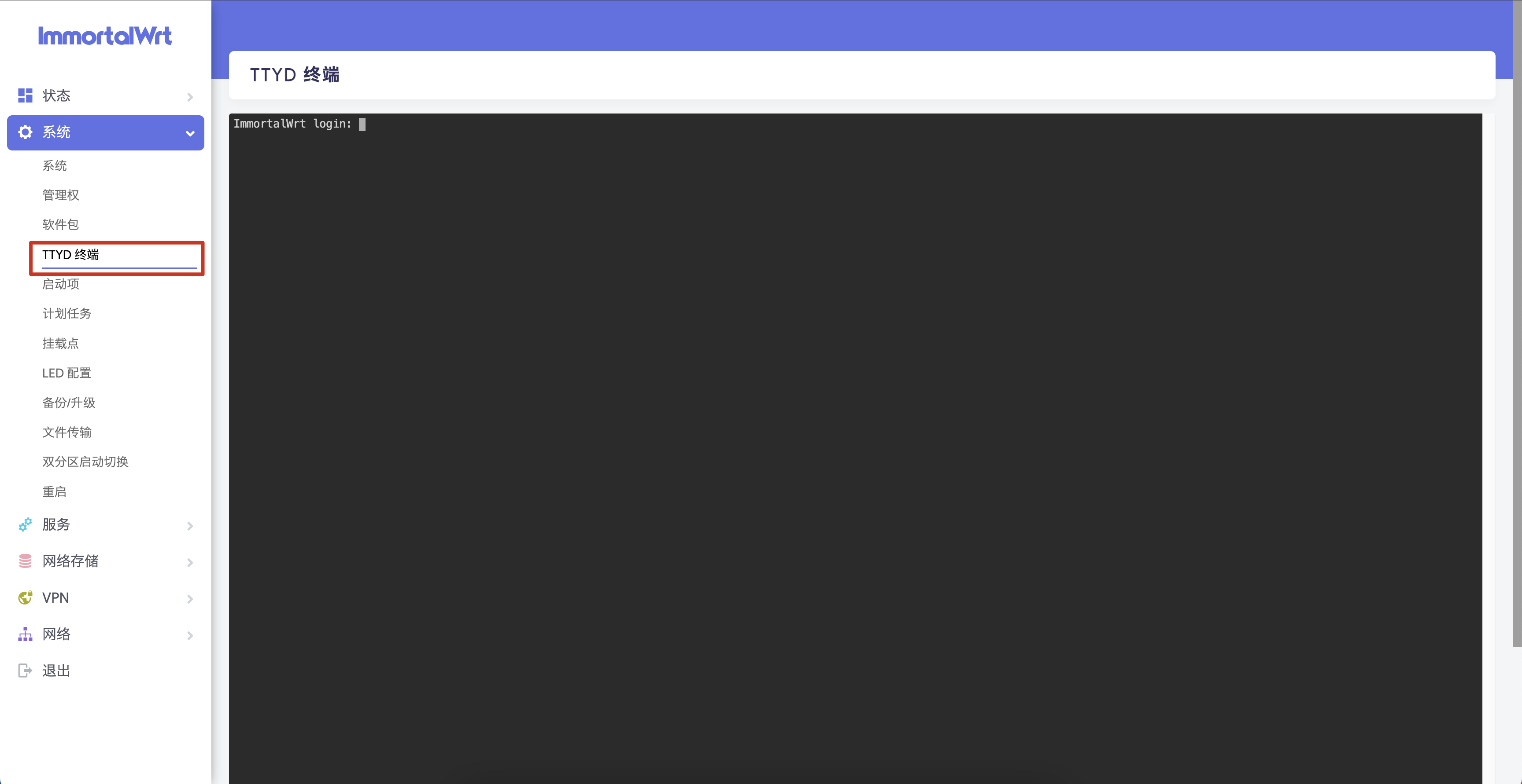 OpenWrt+alist - 知乎