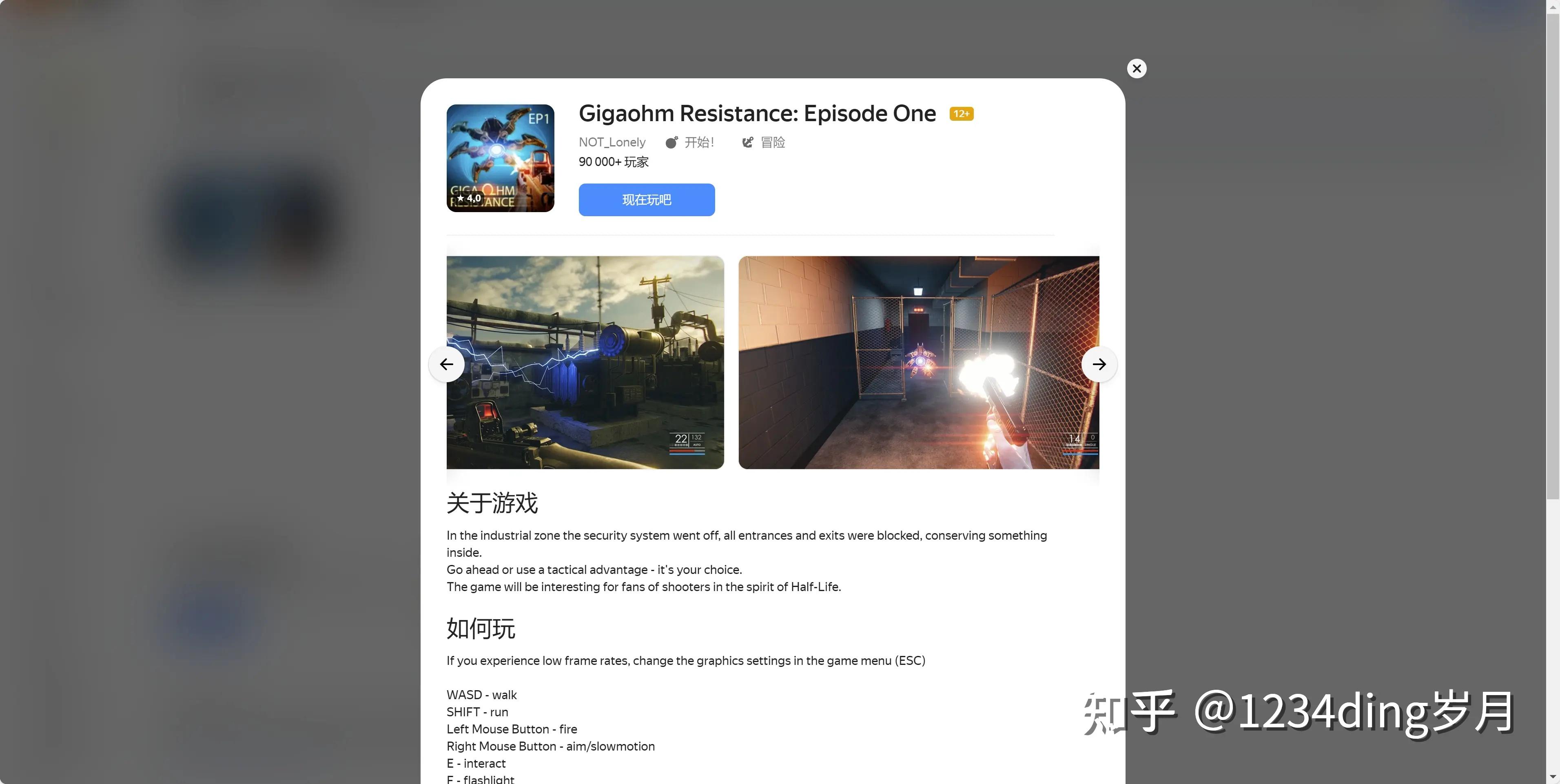 有什么好玩的网页游戏？ - 知乎