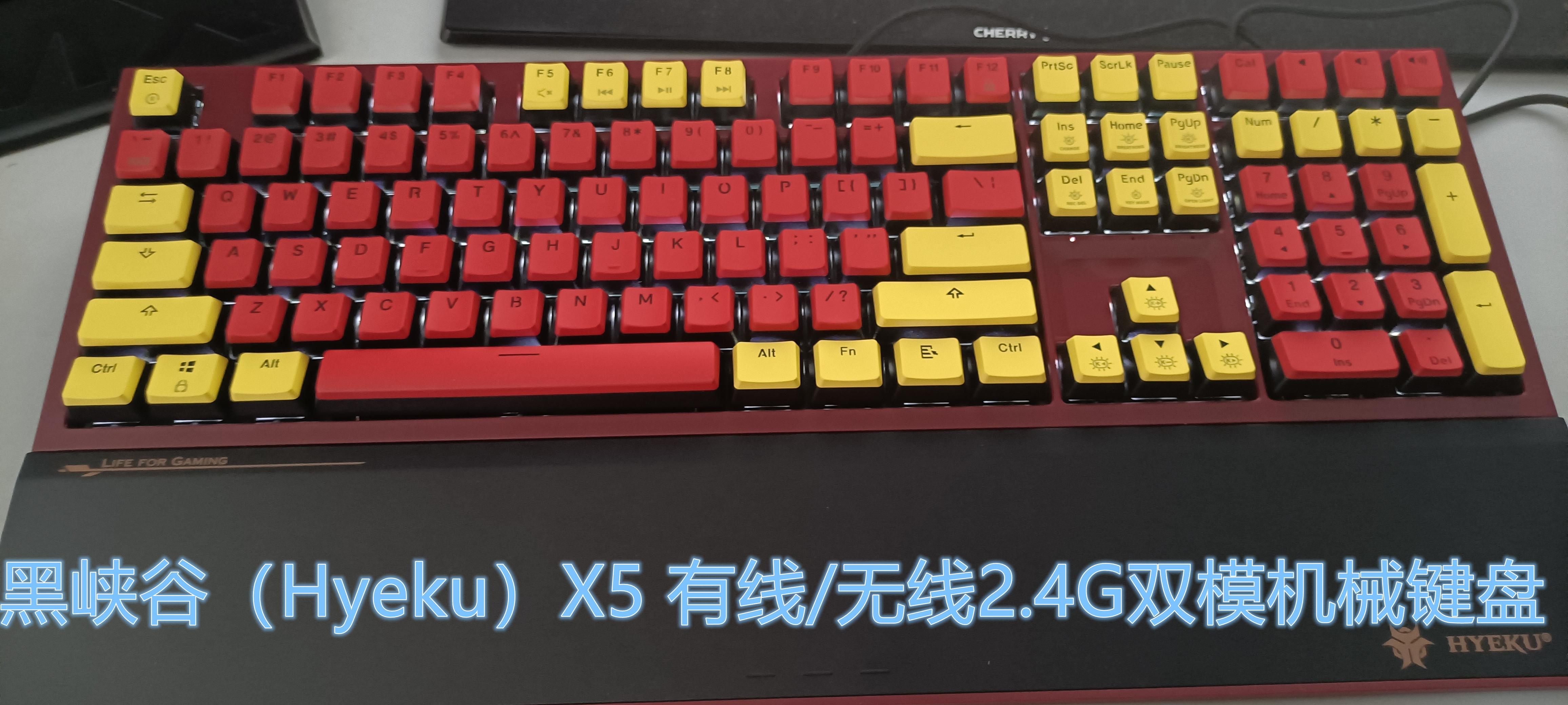 黑峡谷（Hyeku）X5 有线/无线2.4G双模机械键盘开箱介绍 - 知乎