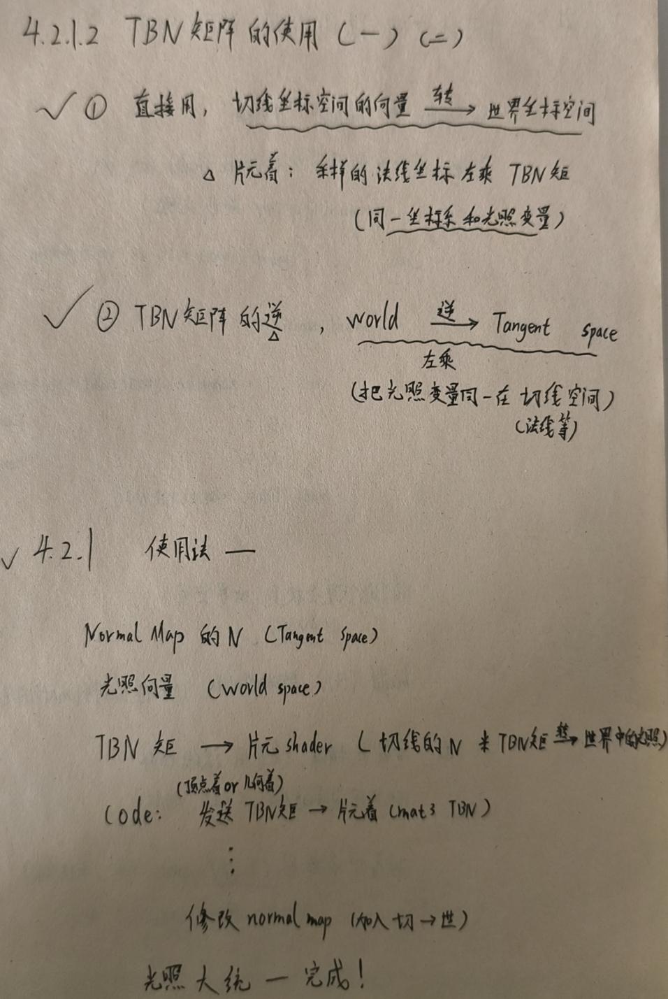 OpenGL（三十一）：Normal Mapping - 知乎