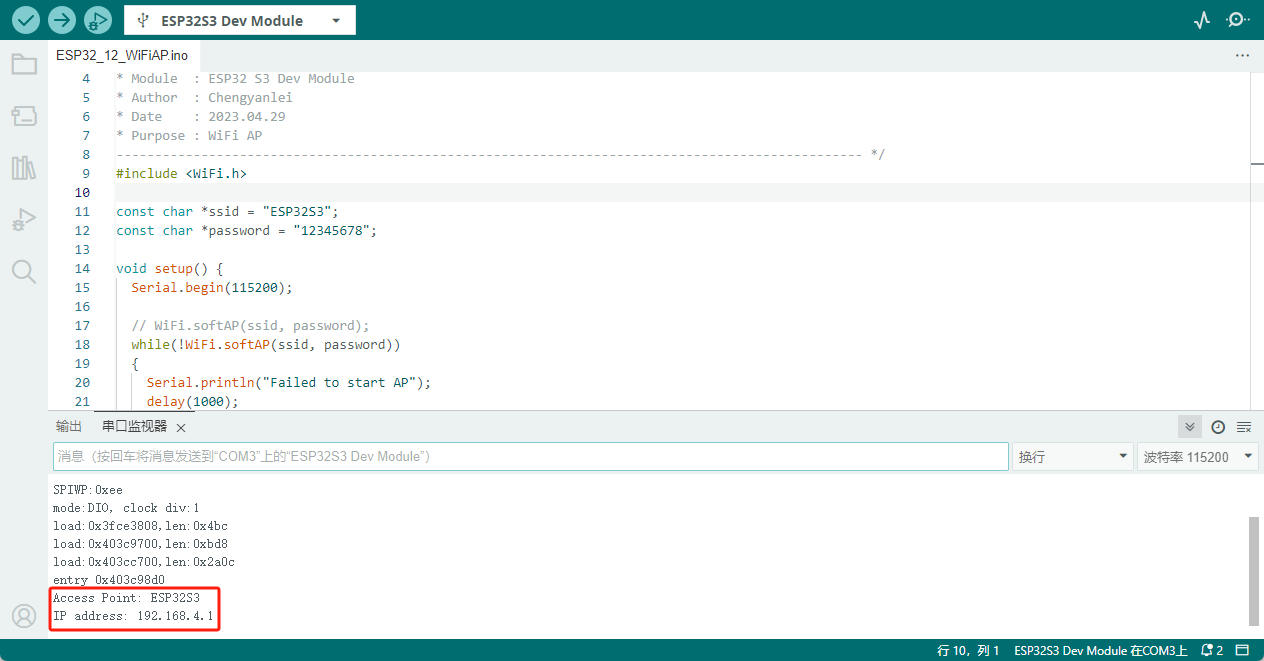 笔记：ESP32开发环境搭建（保姆级） - 知乎