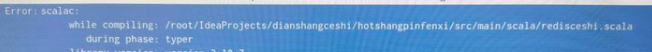 idea中Error:scalac报错怎么解决? - 知乎