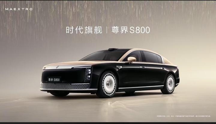 7.08万起售，感谢蔚来ET9把尊界S800价格打下来了，那他俩怎么选？ - 知乎