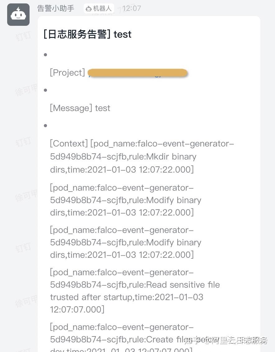 Falco系列一 --- Falco使用实战 - 知乎
