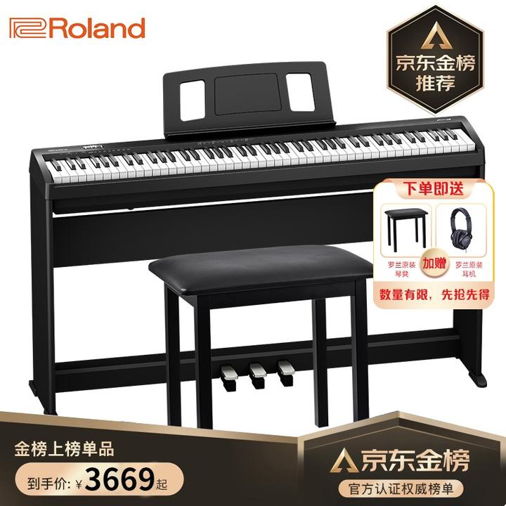 罗兰FP30X和FP18相比，更值得买吗？ - 知乎