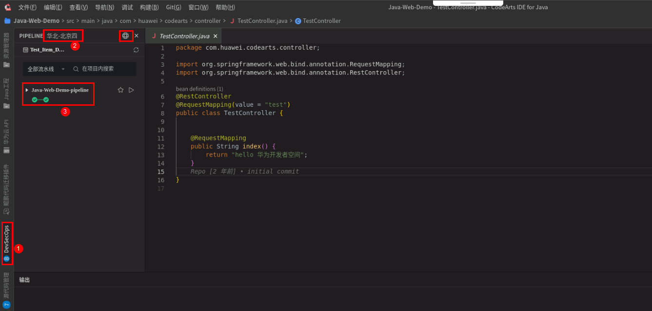 用华为 CodeArts 搞 DevOps！团队协作搭流水线，端到端支持软件交付 - 知乎