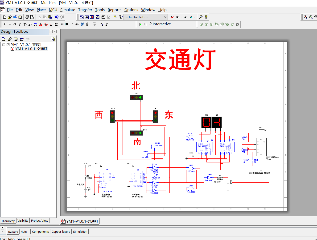 【全套资料】数字交通灯电路（含报告+multisim源文件） - 知乎