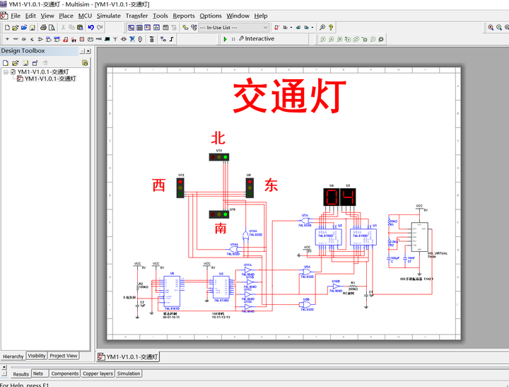 【全套资料】数字交通灯电路（含报告+multisim源文件） - 知乎