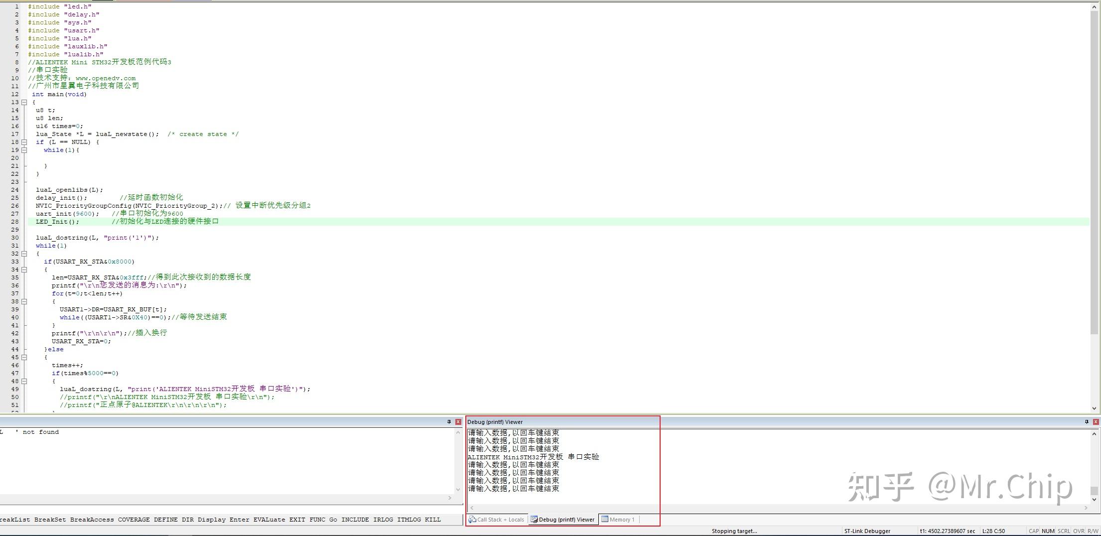 STM32在Keil集成开发环境中使用SWO进行调试信息打印 - 知乎