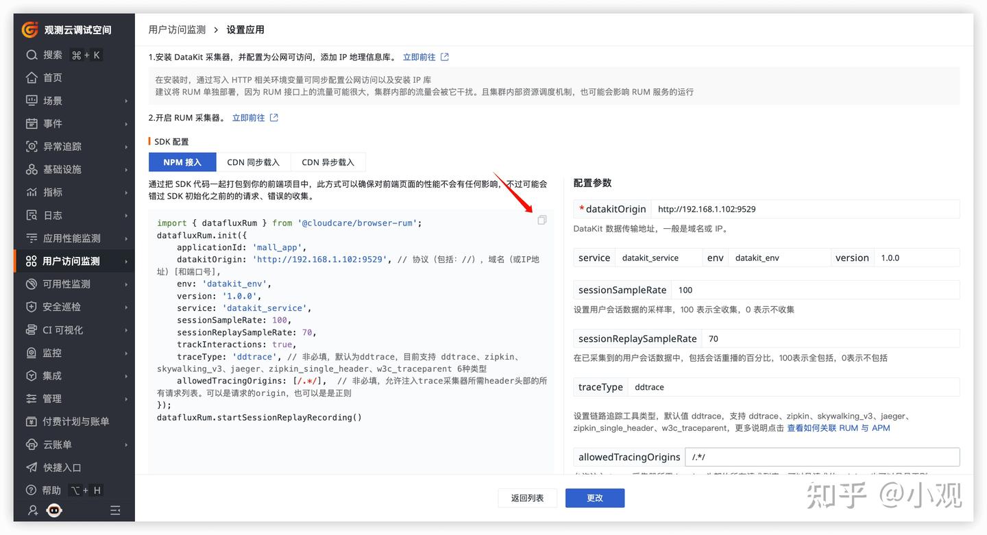 在Docker中部署DataKit最佳实践 - 知乎