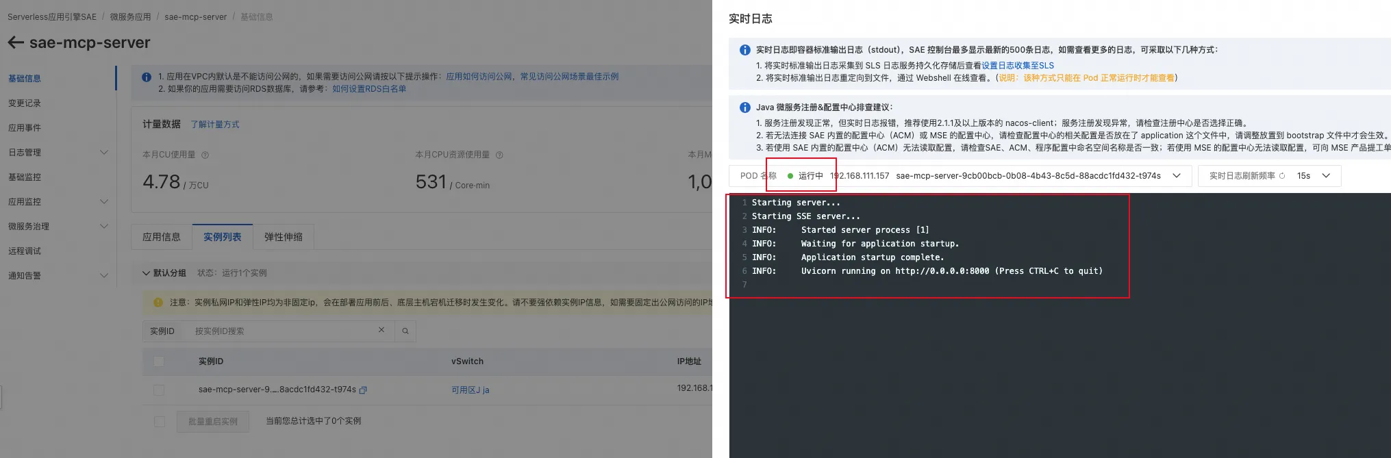 一键部署 Dify + MCP Server，高效开发 AI 智能体应用 - 知乎