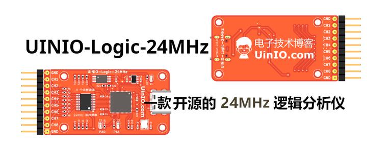 UINIO-Logic-24MHz 一款开源的 24MHz 逻辑分析仪 - 知乎
