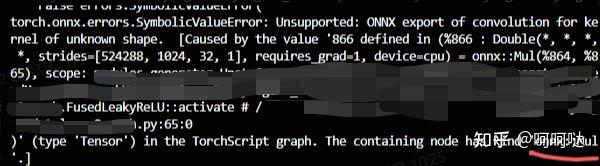 模型工程化部署 - 知乎