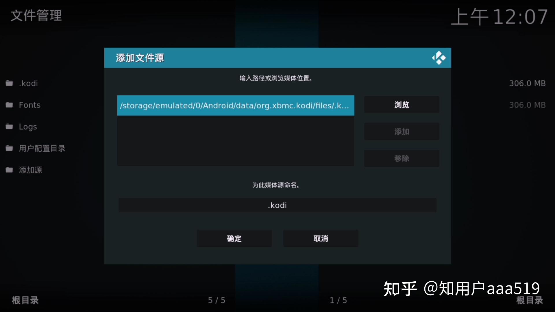 开源播放器Kodi字幕字体自定义的方法 - 知乎