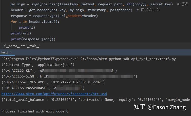 零基础OKEX-API入门及实践02-RestAPI - 知乎
