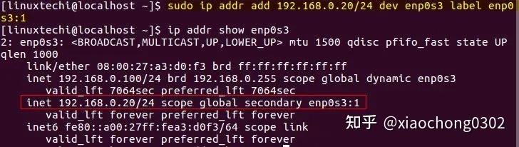 通过 12 个实例掌握 Linux IP 命令 - 知乎
