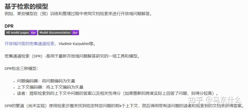 huggingface transformers的trainer使用指南 - 知乎