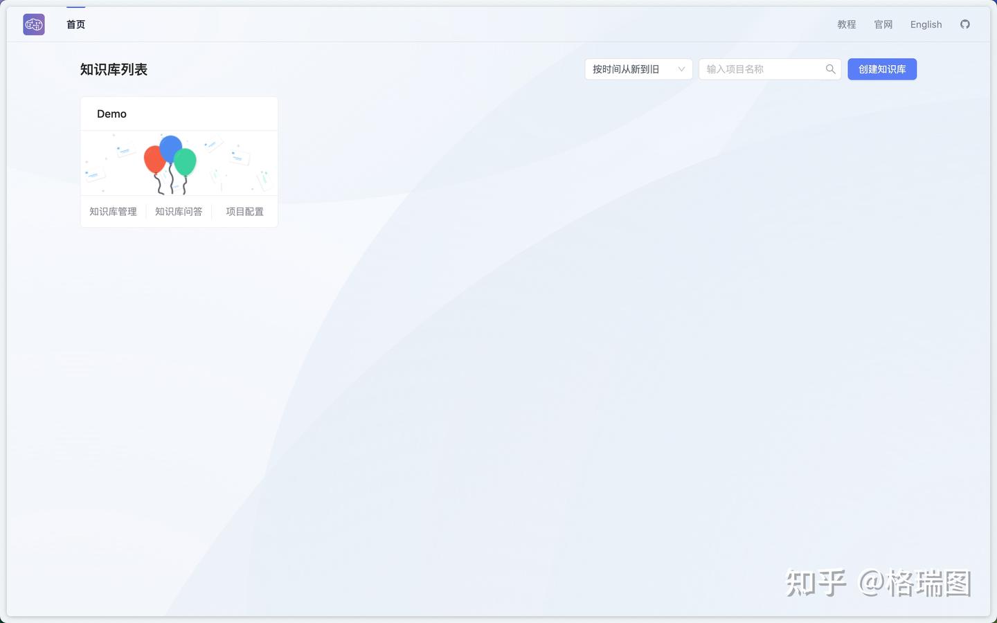 知识图谱-0002-部署 OpenSPG 依赖服务 - 知乎