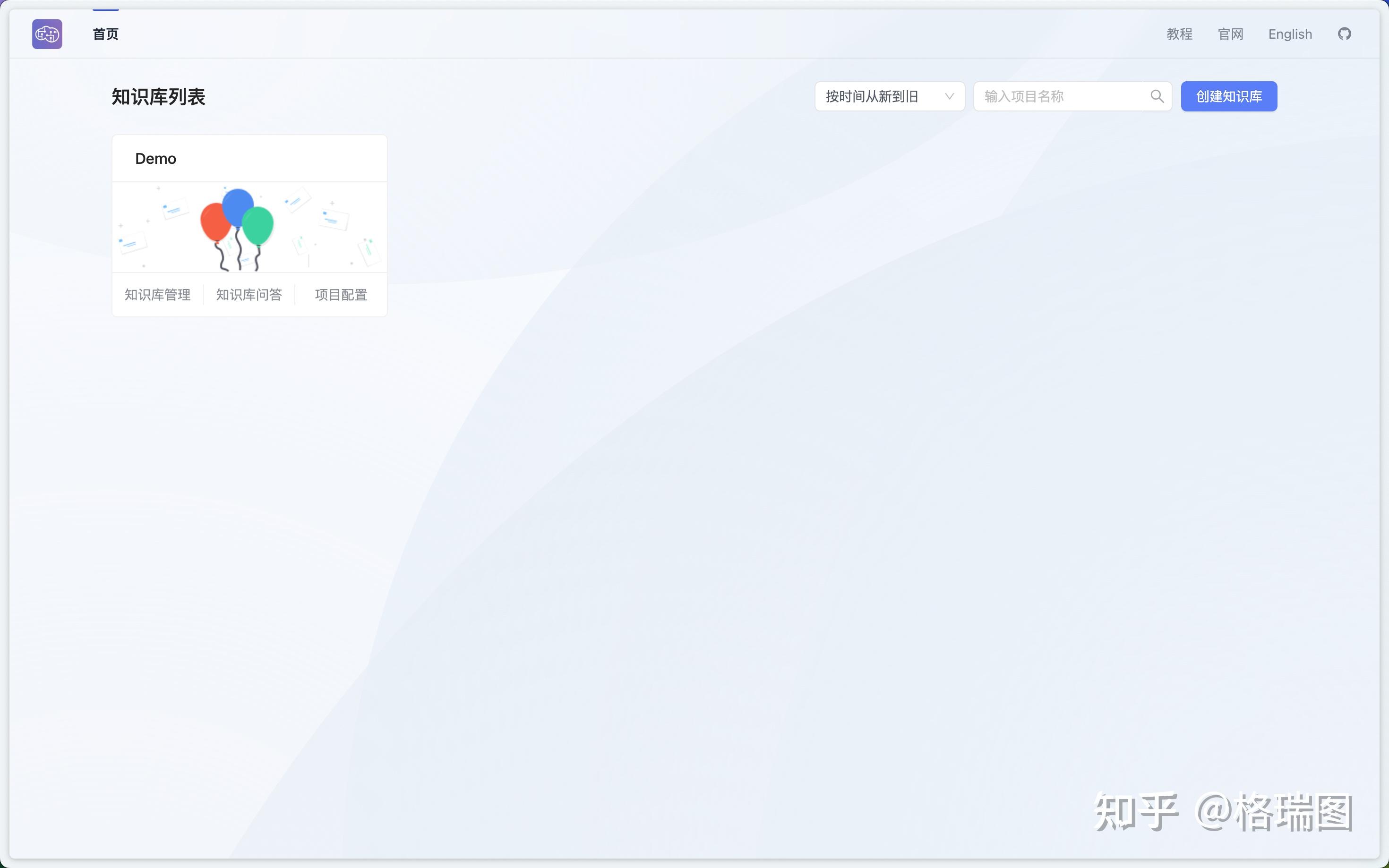 知识图谱-0002-部署 OpenSPG 依赖服务 - 知乎