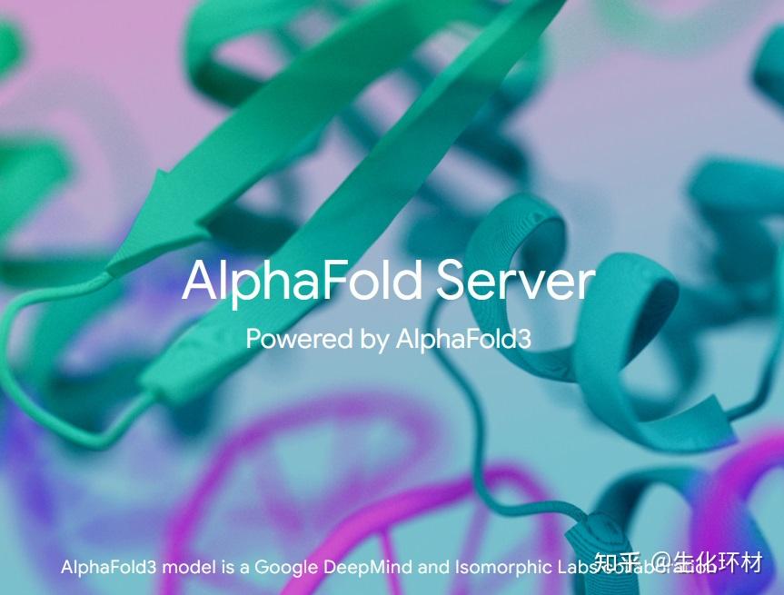 AlphaFold3发布，预测蛋白质互作结构开箱即用！ - 知乎