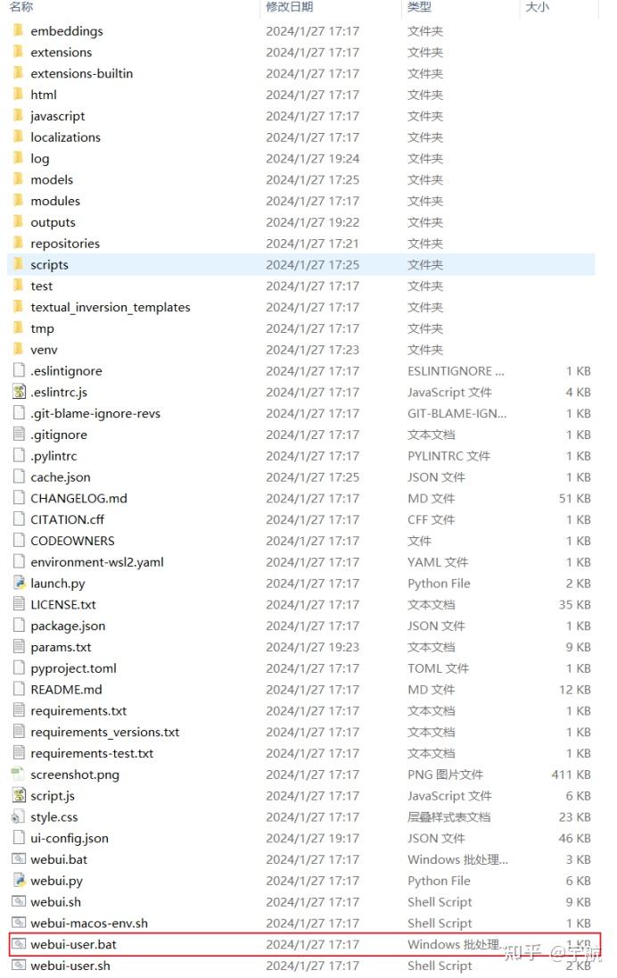 stable diffusion部署环境时一直卡在“installing requirements”? - 知乎