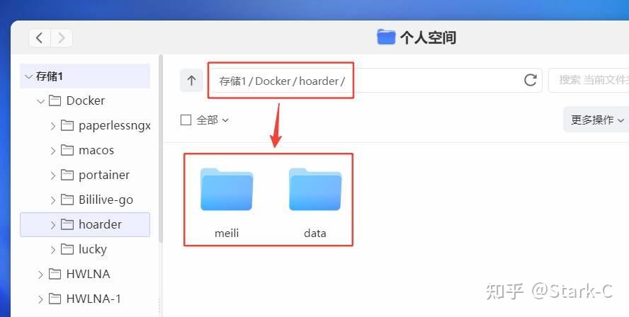 体验高效的阅读和收藏，NAS部署基于AI的书签和个人知识库管理工具『Hoarder』 - 知乎