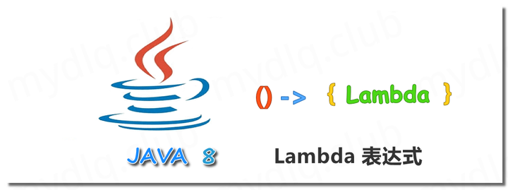 消灭冗长代码，掌握 Java 8 Lambda 表达式 - 知乎