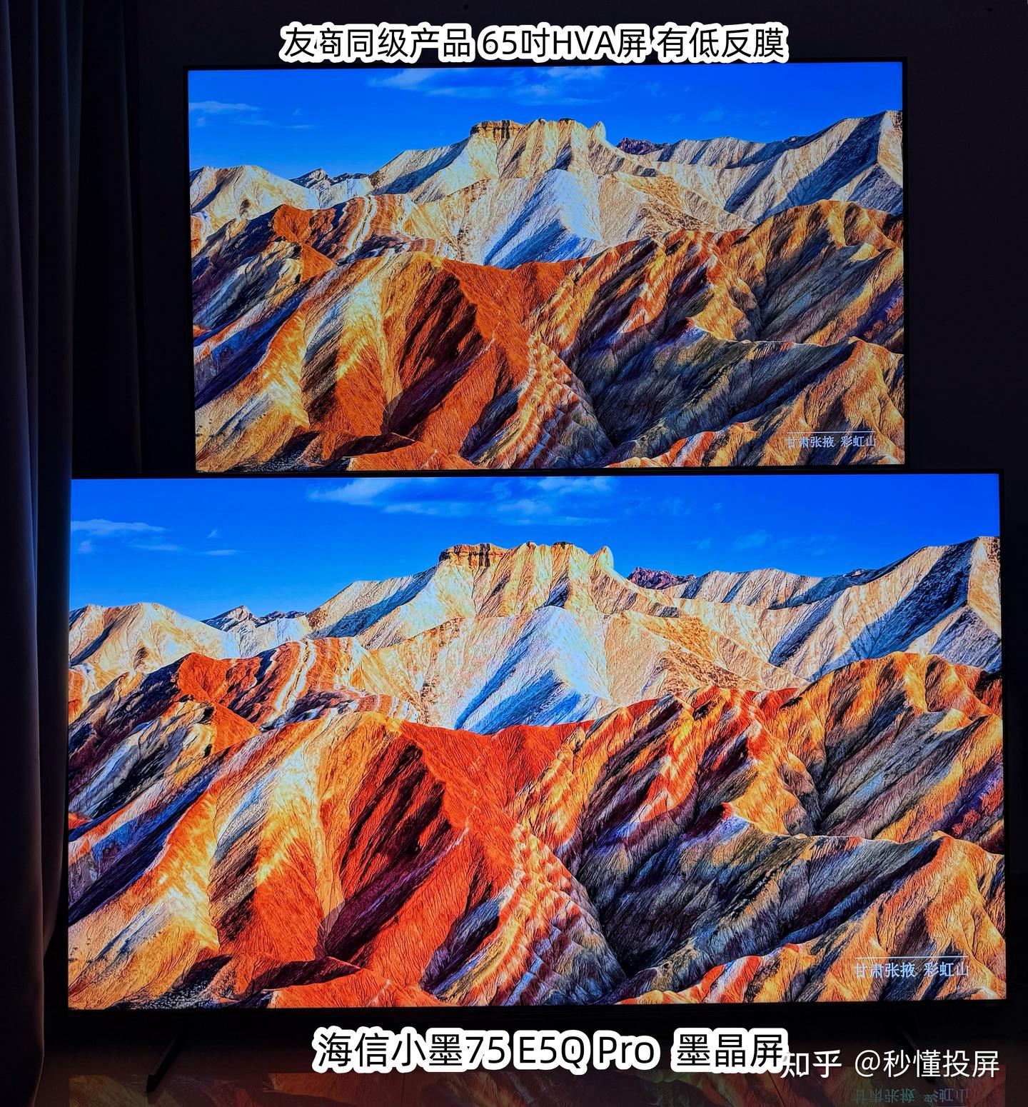 海信小墨E5Q Pro对比测评：年度爆款再升级！与T7L Pro谁更值得买？ - 知乎