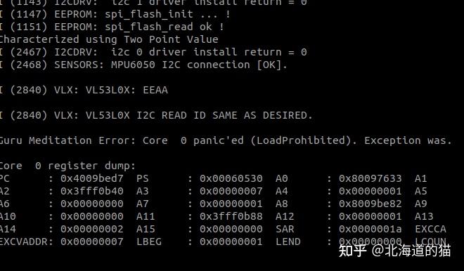 ESP32：coredump调试过程 - 知乎