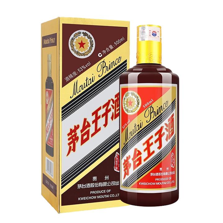 2025年茅台王子酒53度价格表：茅台王子酒金王子和酱香经典、酱色、黑金、蓝标、珍品王子、普王子、传承1999多少钱一瓶？