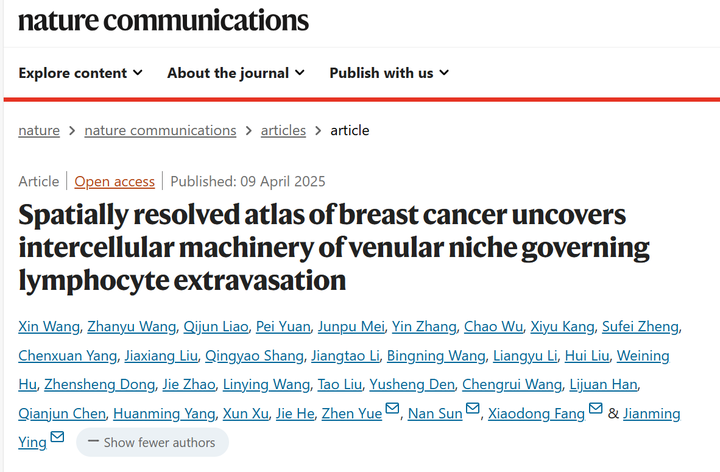 Nat Commun | Stereo-seq助力绘制乳腺癌空间图谱，揭示免疫浸润的微静脉调节机制 - 知乎