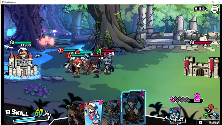 Duel Princess（对战公主）全面评测 - 知乎