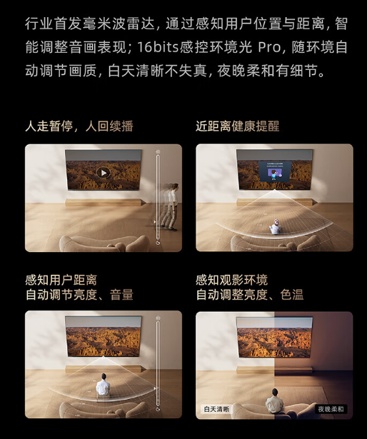 618不买后悔的MiniLED画质巅峰来了！一篇为你深入解读海信电视E8N Pro的影音实力有多强！ - 知乎