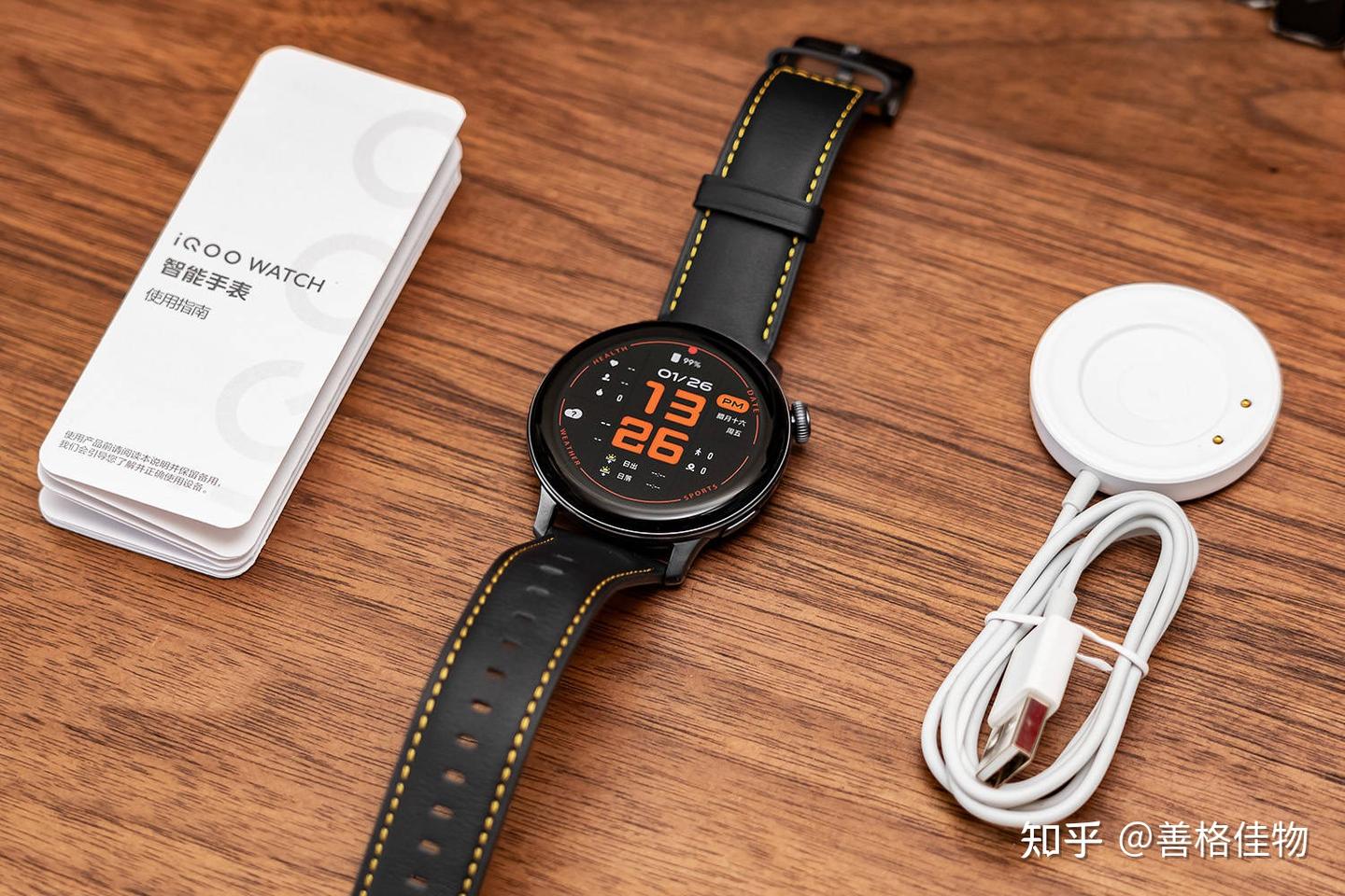 iQOO Watch评测：外观、屏幕、功能、续航、防水 - 知乎