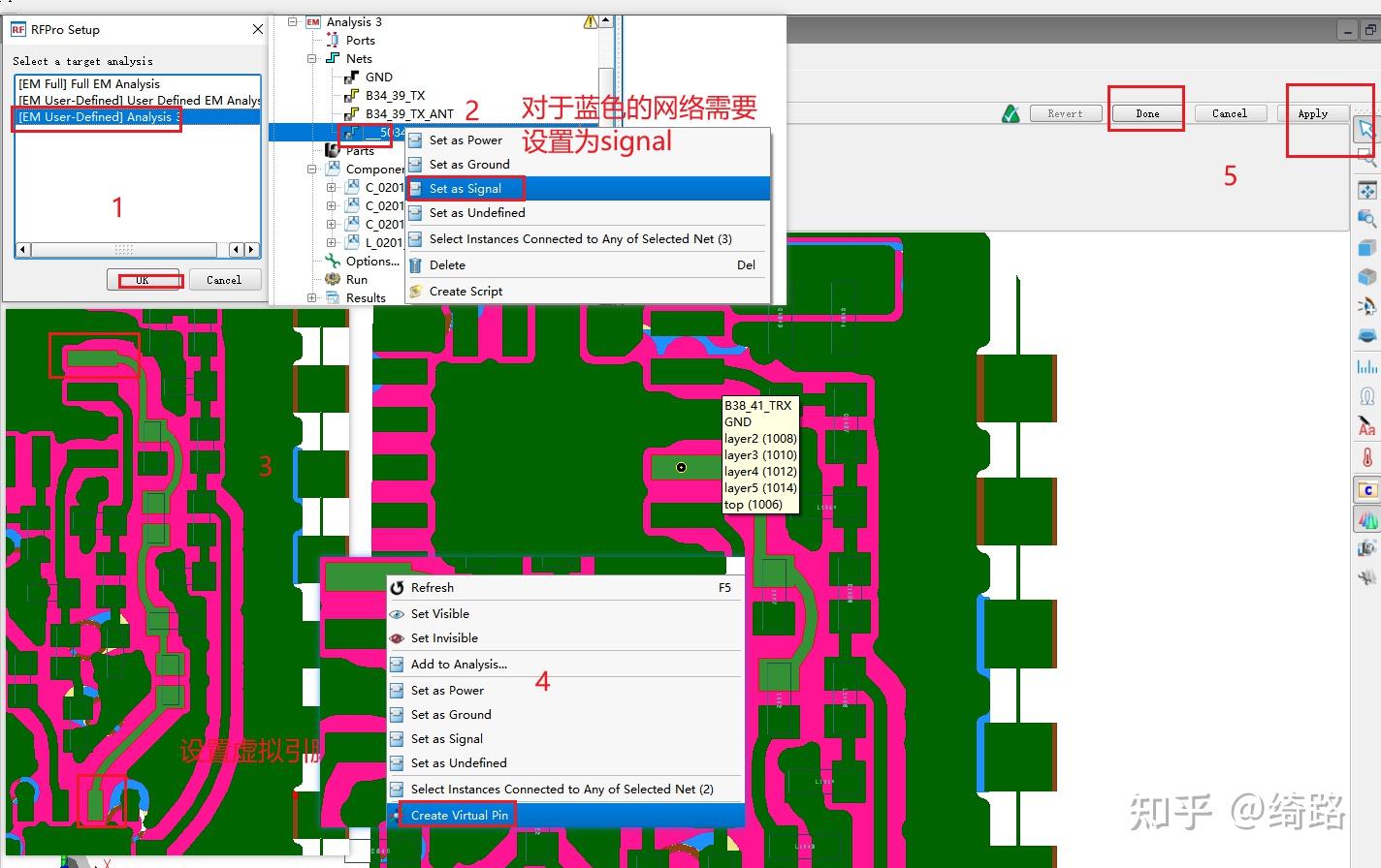 PADS联合ADS的板级仿真 - 知乎