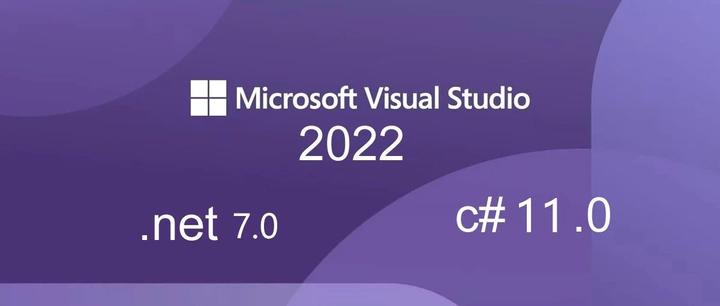 再看.NET7』看看required属性有什么不同 - 知乎