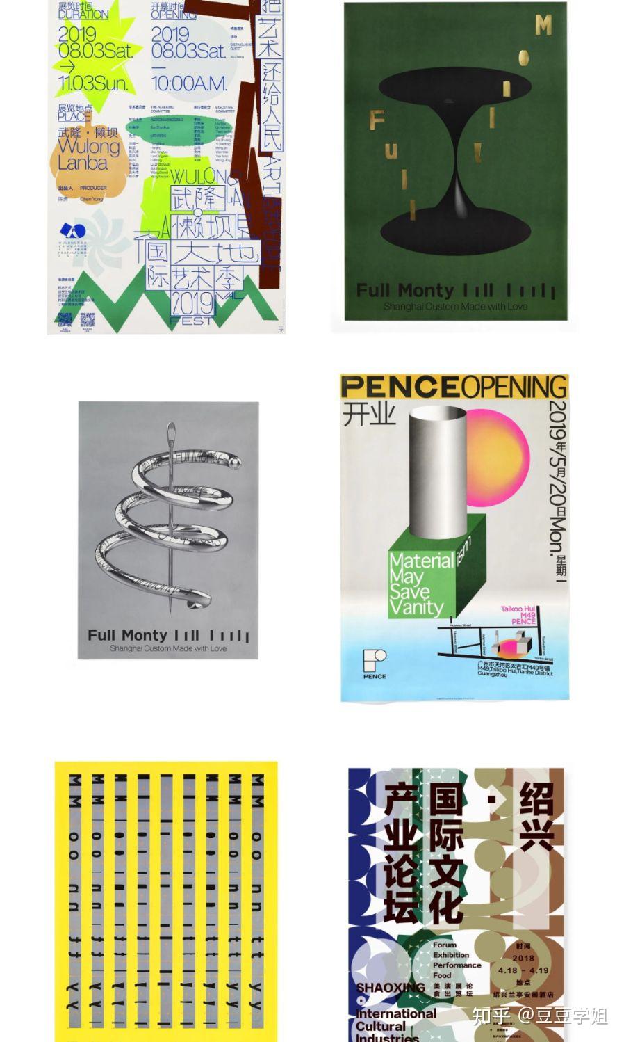 平面设计是什么？ - 知乎