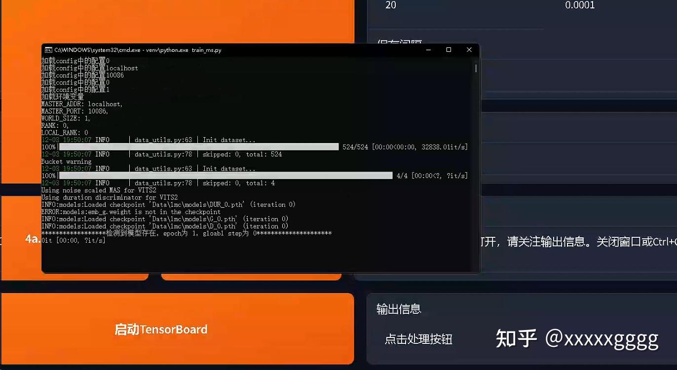 真实拟声的文本到语音 bert-vist2模型训练教学 - 知乎
