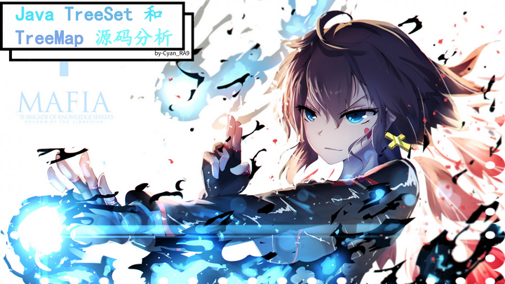 java TreeSet 和 TreeMap 源码解读 - 知乎