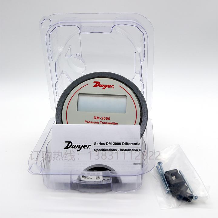 什么是DM-2000数显差压变送器? - 知乎