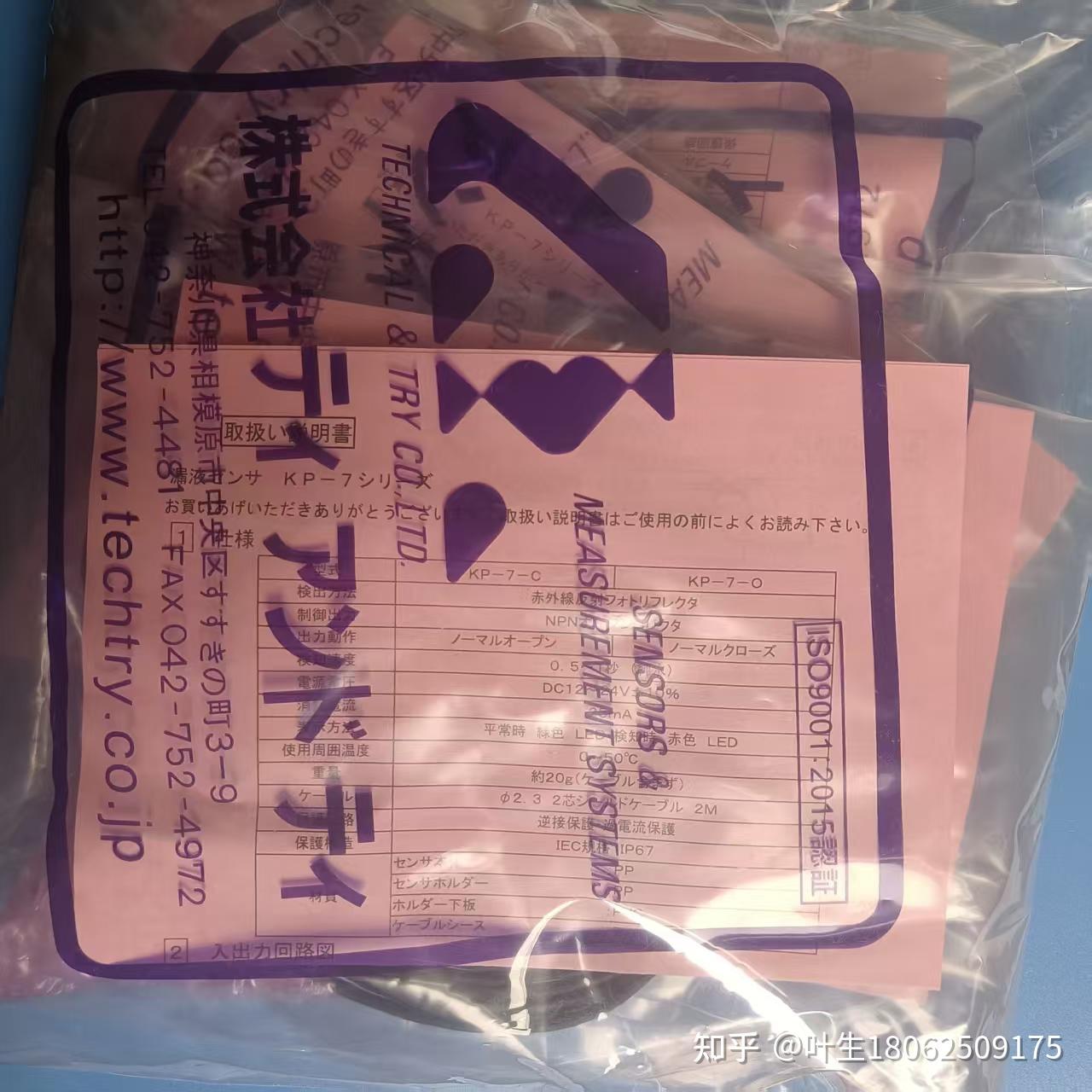 日本tech-try漏液传感器KP-7-C LUP-P-B-2M-R KP-9-0-R TFP-T-B-2M-PNP LUP-P-A-2M-R KP-7-O - 知乎