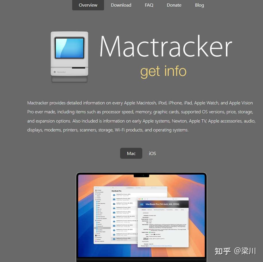 Mactracker，离线查询所有Apple软硬件产品信息，Apple 爱好者必备工具 - 知乎